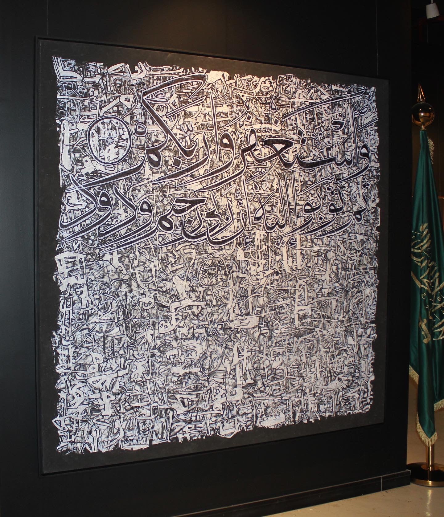 Alajlan Art Gallery